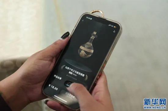 数字藏品：传承优秀传统文化的新载体-河北网信网-长城网站群系统